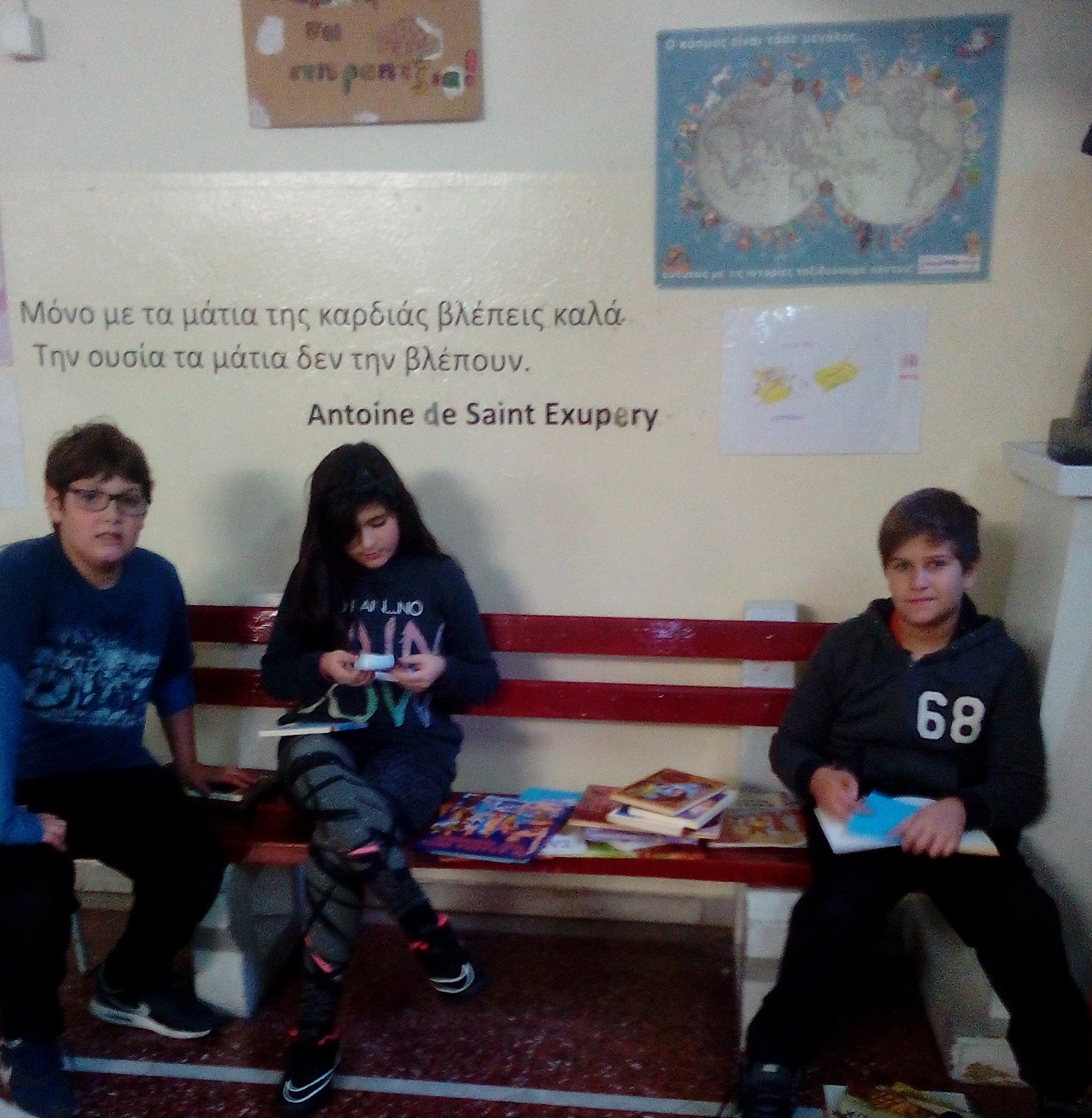 Μια γωνιά ξεγνοιασιάς στο 43ο Δημοτικό Σχολείο Θεσσαλονίκης ...