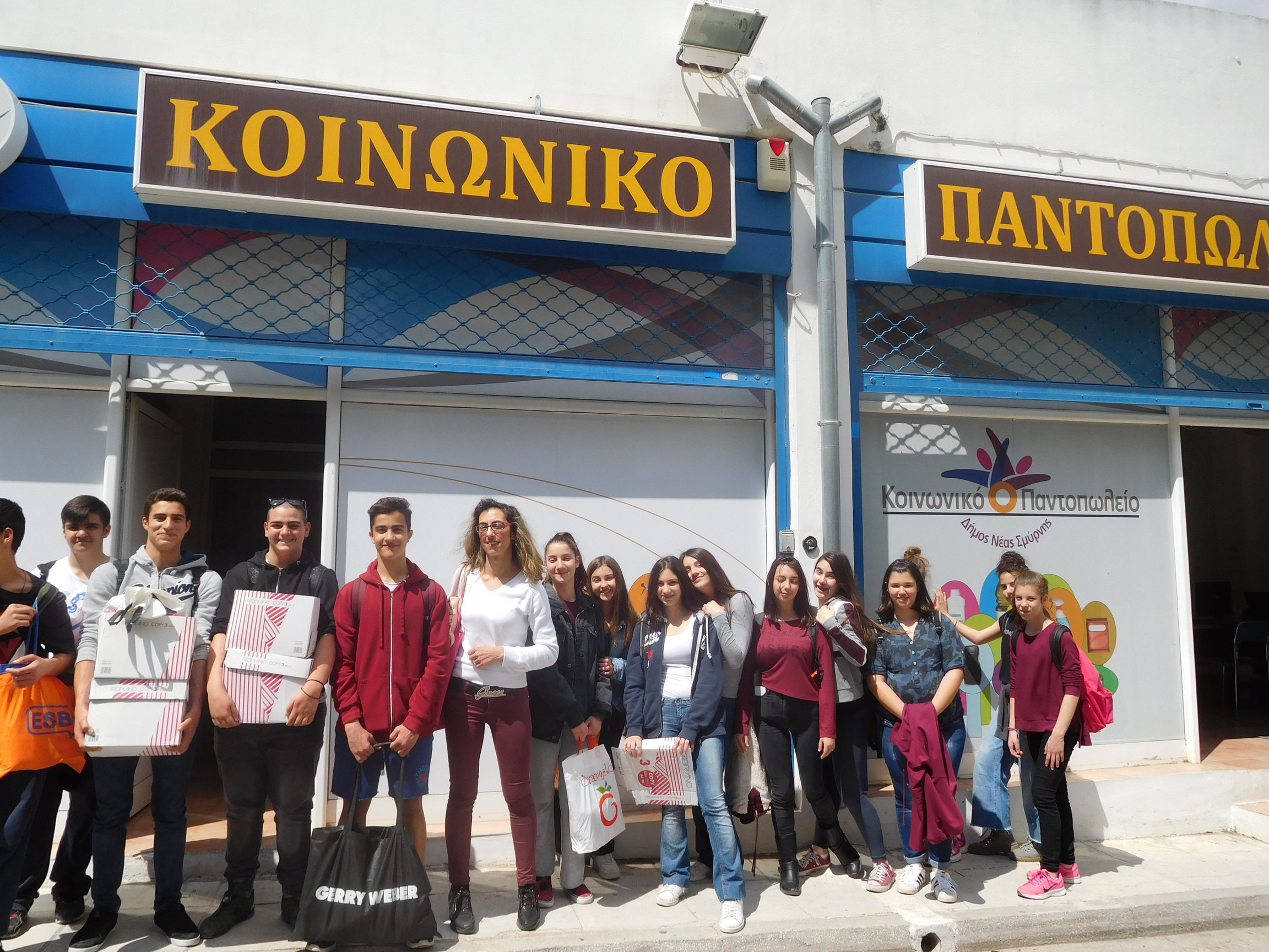 Το 3ο Γυμνάσιο Νέας Σμύρνης μοιράζεται μαζί μας τις δράσεις του ...