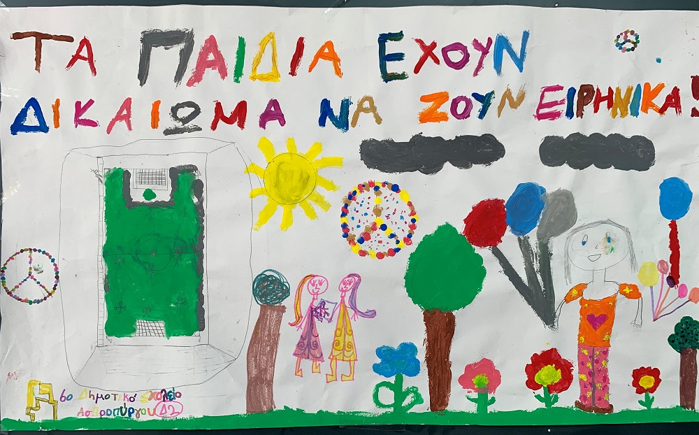 Μαθητές του 6ου Δημοτικού Σχολείου Ασπροπύργου ανοίγουν την αγκαλιά ...