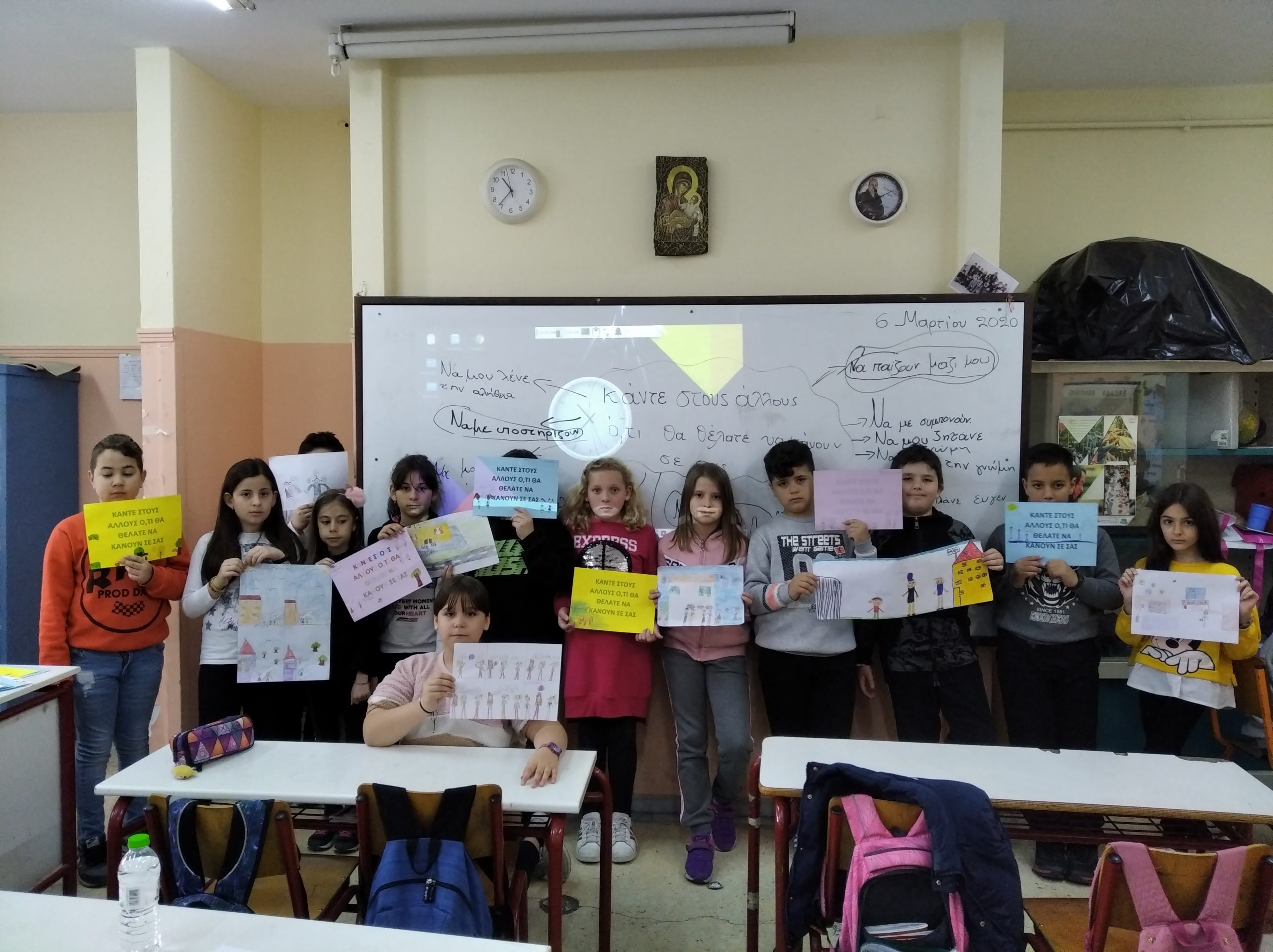 Δράσεις πρόληψης της σχολικής βίας | Νοιάζομαι και Δρω